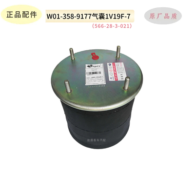 金旅客车W01-358-9177减震气囊