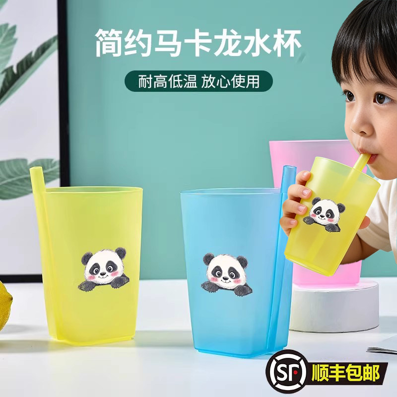 宝宝儿童喝水杯吸管杯塑料婴儿喝奶杯子直饮成人防呛饮耐高温家用