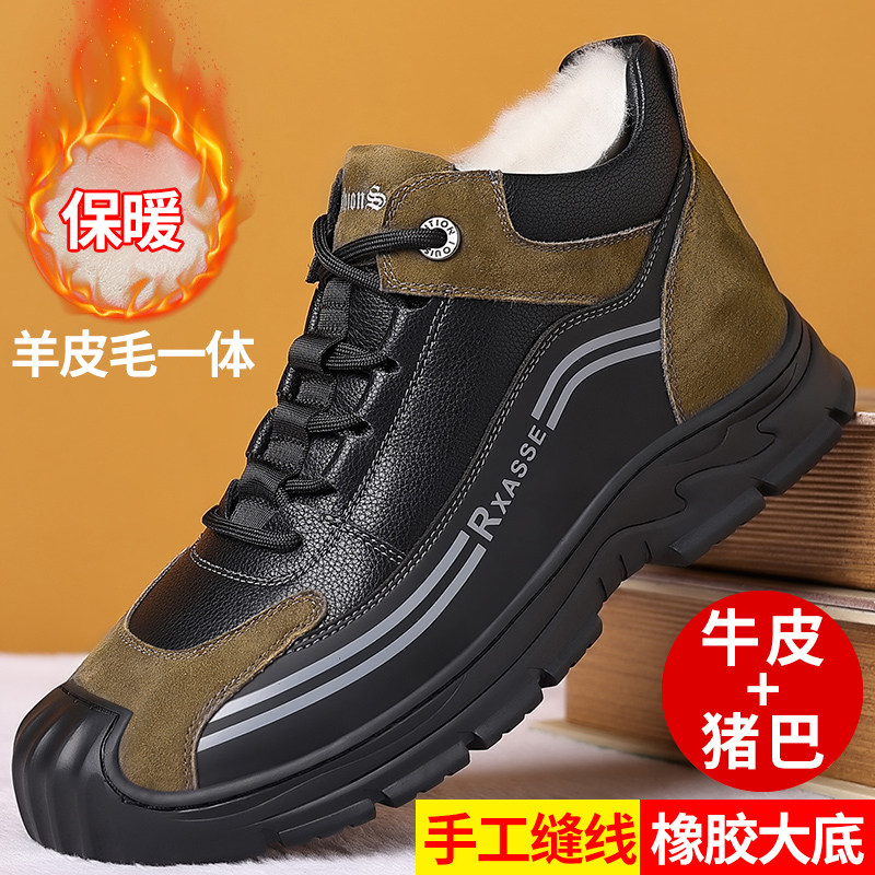 冬季新款棉鞋皮毛一体运动休闲高帮鞋加绒保暖真皮羊毛棉皮鞋男鞋