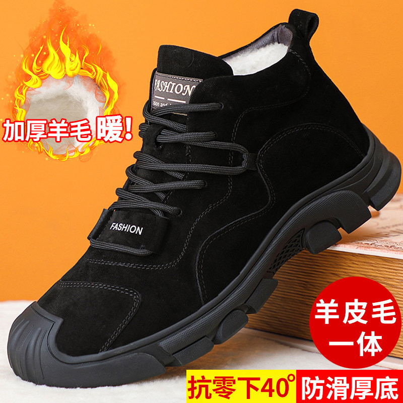 新款冬季真皮羊毛男士棉鞋加绒加厚保暖雪地靴休闲冬鞋反绒皮男鞋