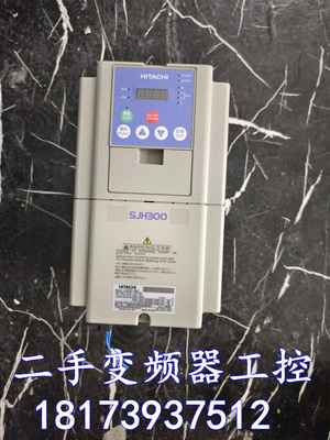 日立变频器SJH300-8LF质量包好