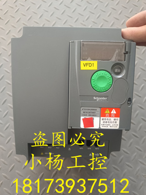 施耐德变频器ATV310HU55N4A 5.5kw 380V 原装现货，测试包好