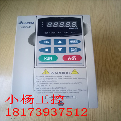 台达VFD-B系列变频器VFD007B21A VFD007B23A  0.75KW 220V