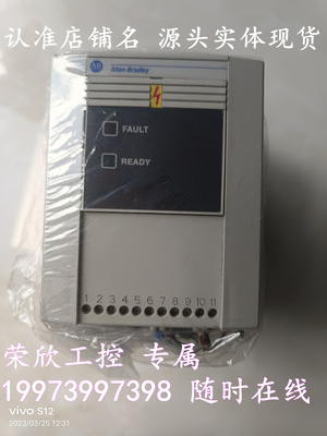AB 罗克韦尔变频器160-AA18NSF1 3.73kw 二手原装 功能包好