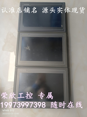 McgsTpc昆仑通态屏 TPC1062KX 原装拆机 嵌入式一体化触摸屏 包好
