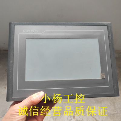 昆仑通态触摸屏 TPC7062Ti 现货多  质量保证