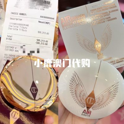 金盒蜜粉饼MediumCT限定白月光