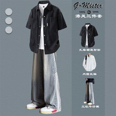 扎染短袖衬衫男学生休闲套t装2026新款夏季美式潮牌衬衣百搭三件