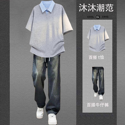 老钱风假两件POLO衫短袖男夏季宽松休闲衬衫领t恤男装一整套穿搭