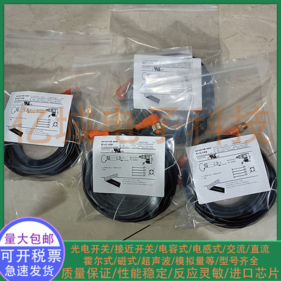 ifmEVC144EVT122EVT126连接线