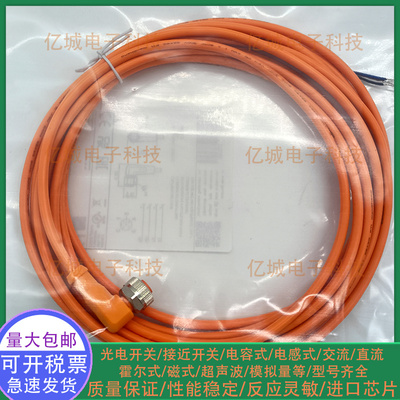 EVT283359024031190连接电缆