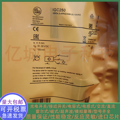 中国混合物电感式传感器接近开关