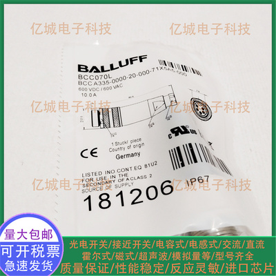 巴鲁夫BCC070L全新7/8接口连接器