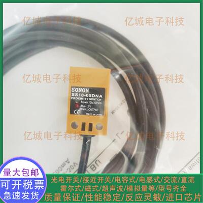 SS17-05DNASS17F-05DNA传感器