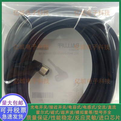 全新BALLUFF巴鲁夫议价连接线