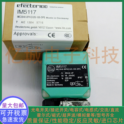 接近传感器传感器混合物接近开关