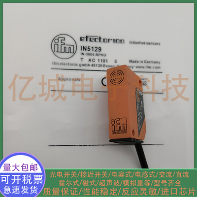 中国现货测速传感器接近开关全新