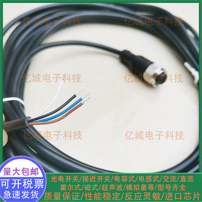 E21090E21091E21089连接线缆