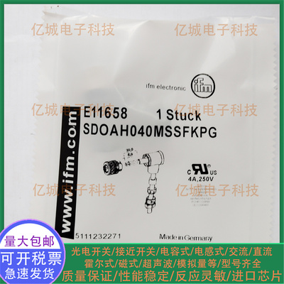 易福门E116581150911252连接器