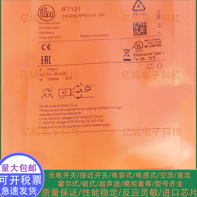 7101IFC258/202IFS286接近开关