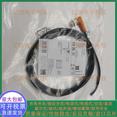 ifmEVC601EVC14AEVC158连接线