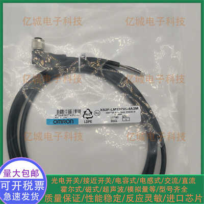 XS2F-M12PVC4S2M4A5M连接电缆