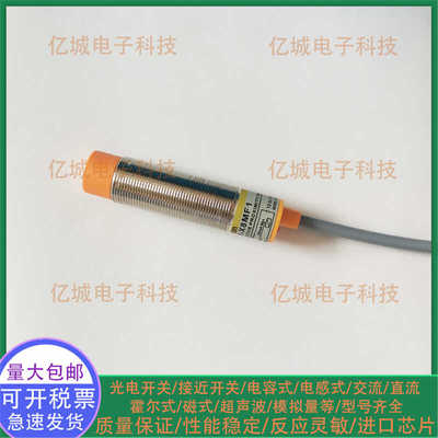 BALLUFF/巴鲁夫BAW0017接近开关