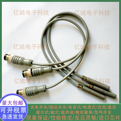 易福门IER203接近开关传感器