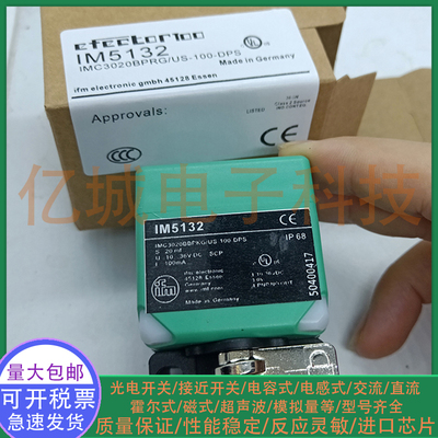 全新电感式接近开关传感器