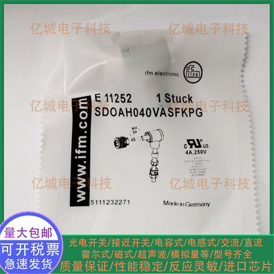 易福门E112521150811509连接器