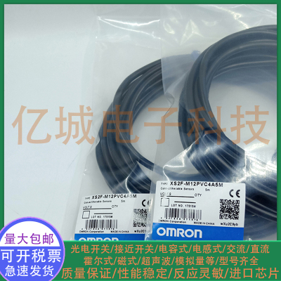 全新XS2F-M12PVC4A5M议价连接线