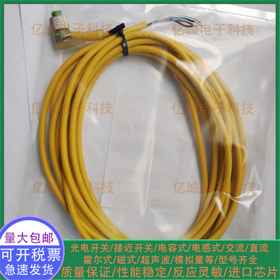 皮尔磁533111全新接近开关信号线