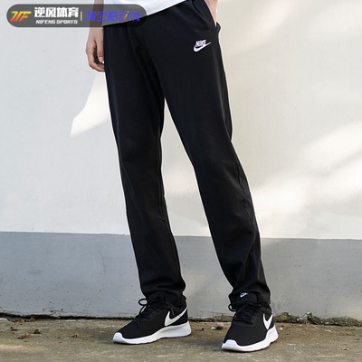 宽松Nike/耐克休闲裤直筒男透气