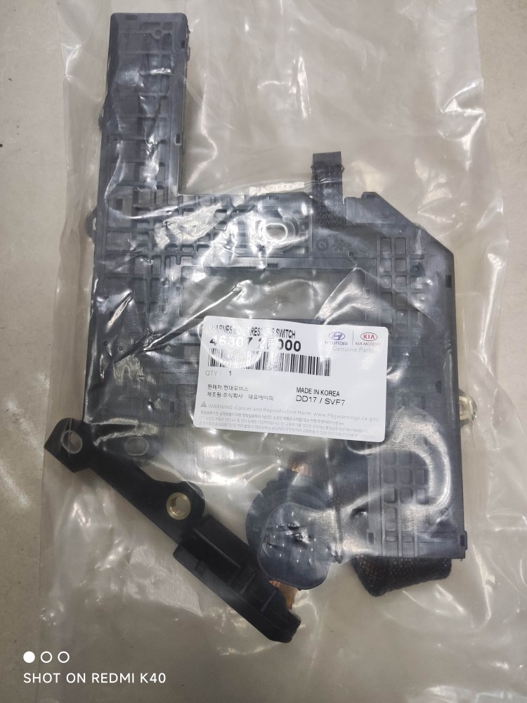 北京现代起亚悦动途胜伊兰特X35名图索纳塔福瑞迪变速箱阀体线束