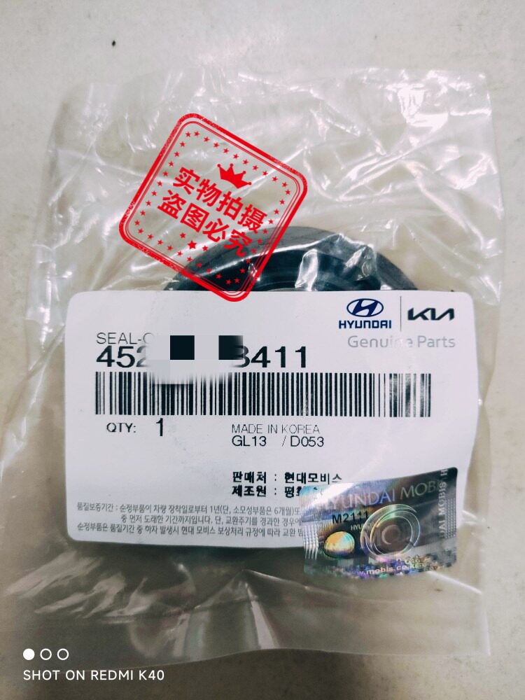 北京现代起亚智跑K5库斯图索兰托霸锐维拉克斯伊兰特变速箱油封