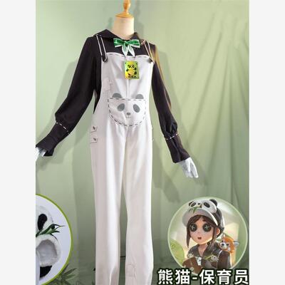 第五人格cosplay服装园丁