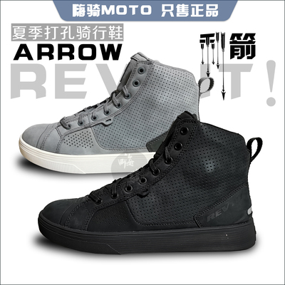 arrow骑行鞋revit夏季透气皮质