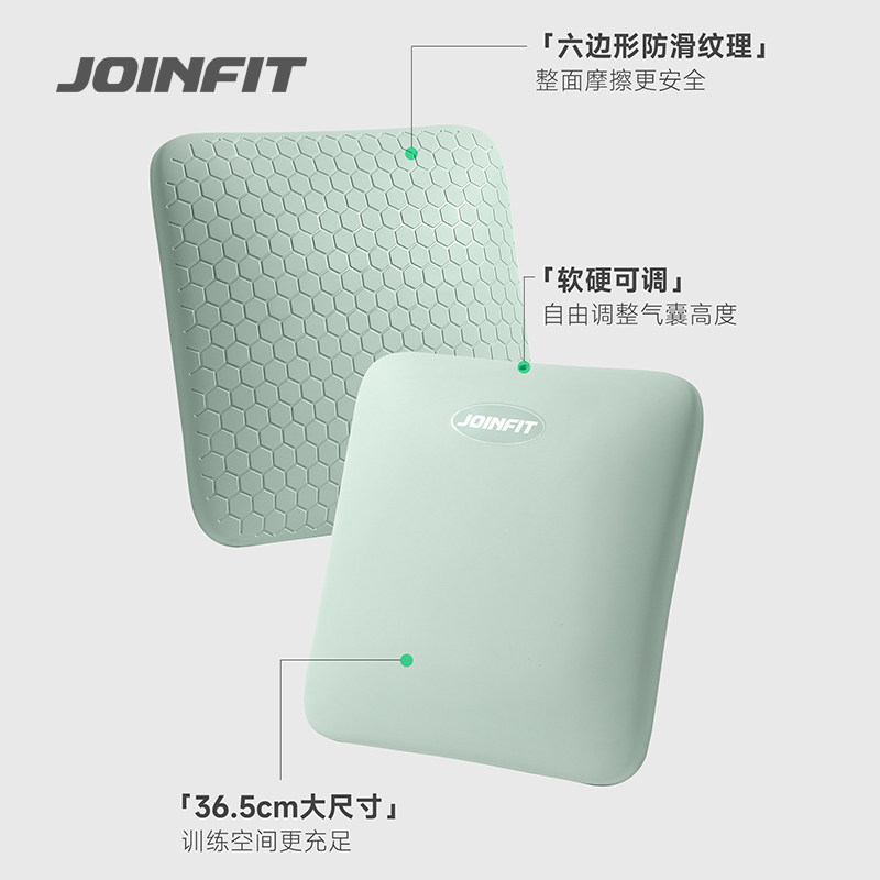 JOINFIT平衡垫脚踝康复训练平衡气垫瑜伽球平衡盘加厚脚踩健身球