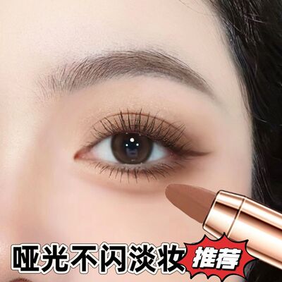 新款懒人眼影棒一抹成型高光双头正品哑光不闪无粉感卧蚕初学者