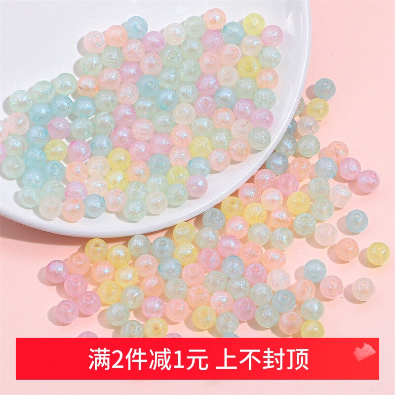 115颗亚克力人鱼圆珠散珠子 手工diy自制手链项链耳饰品材料配件