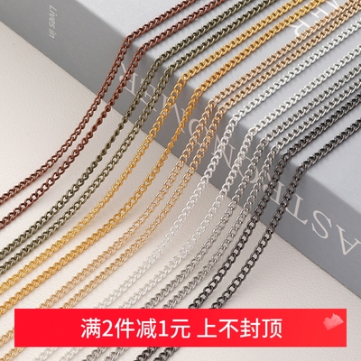 加密细链DIY金属长链条项链手链