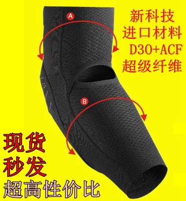 wk翼骑士leatt摩托机车防摔护具