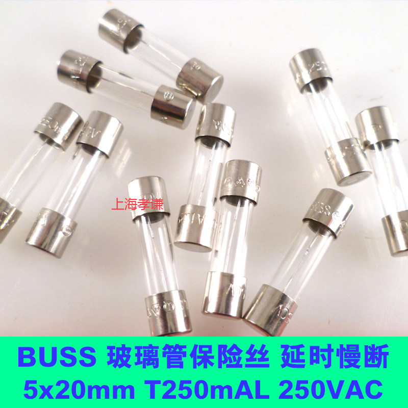 BUSS BUSSMANN保险丝S506-250-R玻璃管慢断250V T250MA 5X20mm UL_虎窝淘
