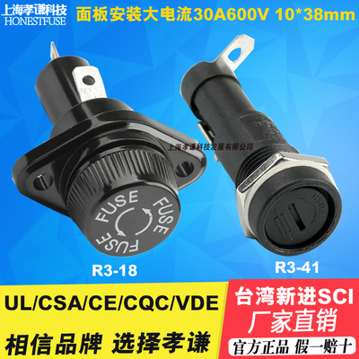 保险丝座熔断器SRCR3-4130A600V
