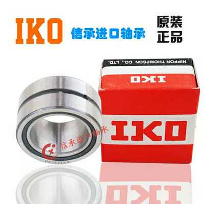 进口IKO
滚针轴承TAFI 203216 203220 203717 203730