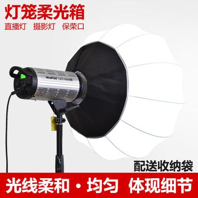 全新直播柔光箱ARLO优惠