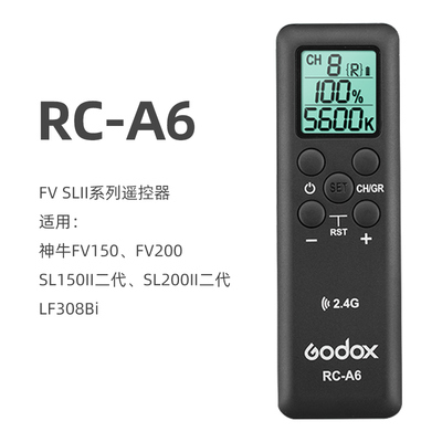 神牛 ML60 SL150II SL200II FV150 FV200 LED补光灯RC-A6遥控器