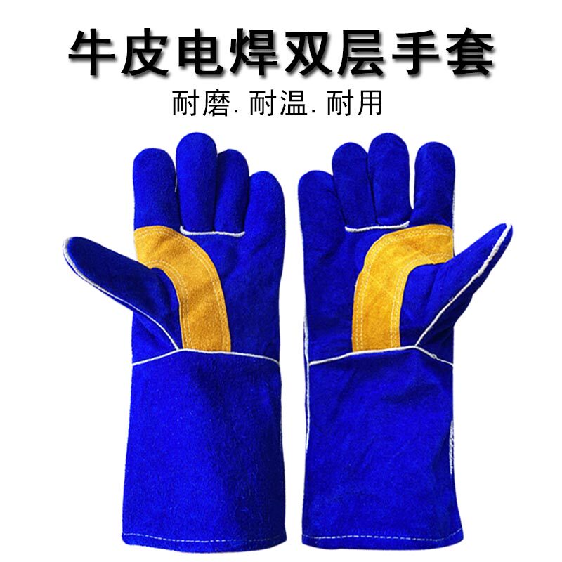 防火线长款蓝色加厚牛皮电焊焊工劳保手套隔热防烫左手单只右手
