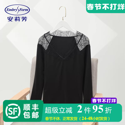 安莉芳专柜新品v领长袖蕾丝打底上衣女士薄款舒适性感秋衣ED00314