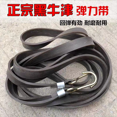 正宗黑牛筋伸缩绑带电动车弹力绳捆绑带货带行李绳松紧绳快递货绳